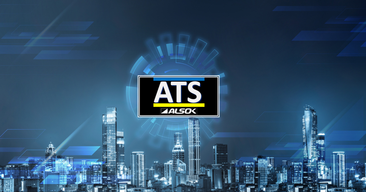 บริษัทให้บริการระบบรักษาความปลอดภัย และงาน รปภ | ATS